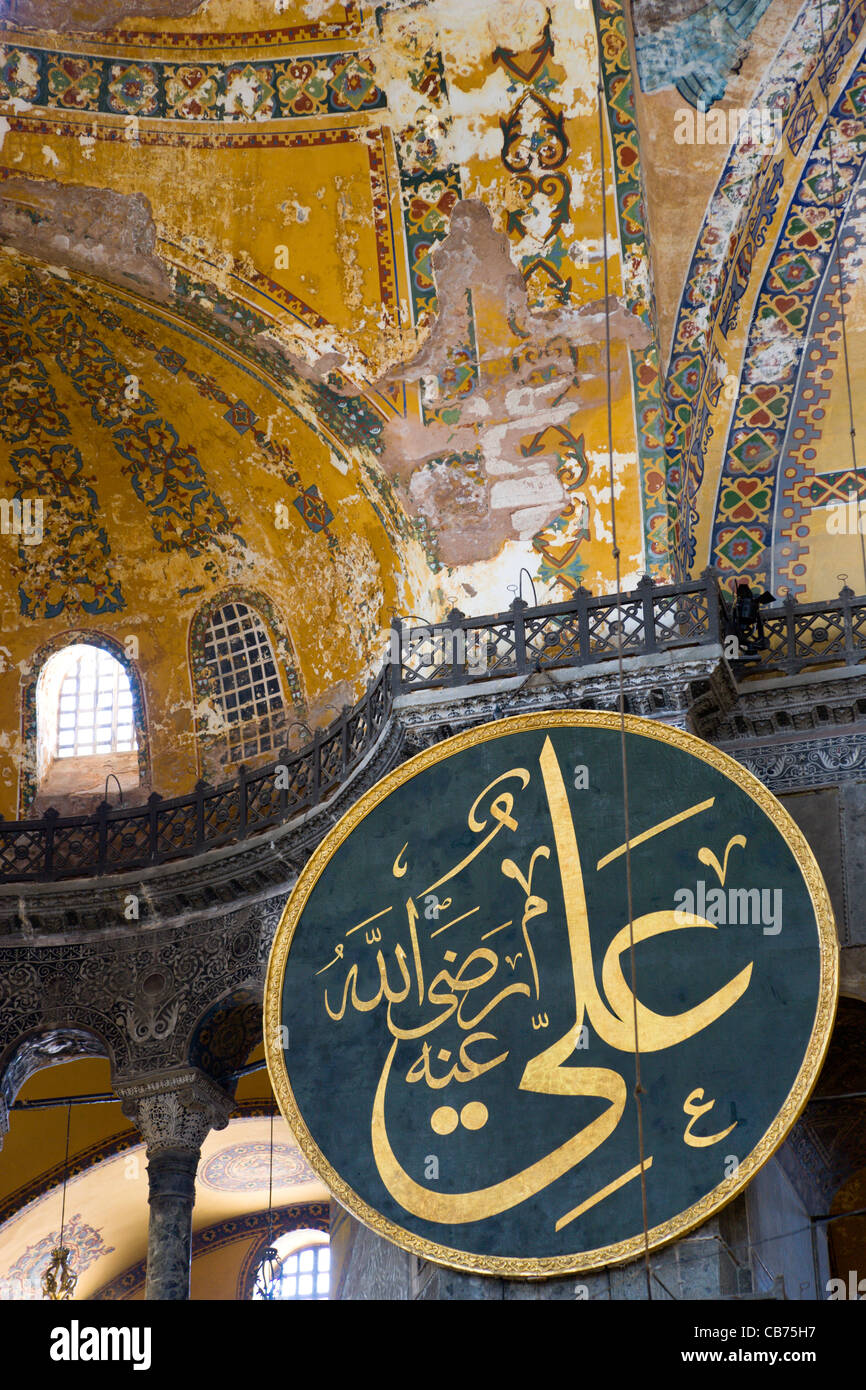 Islamic iconography hi-res stock photography and images - Alamy