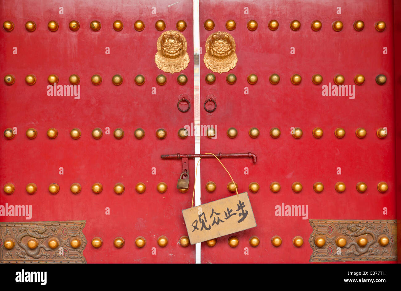 Traditional chinese door design door hi-res stock photography and ...