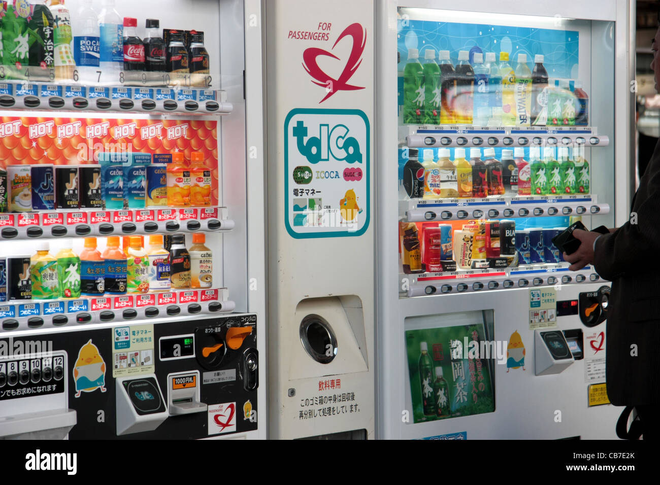 Drink from vending machine hi-res stock photography and images - Alamy