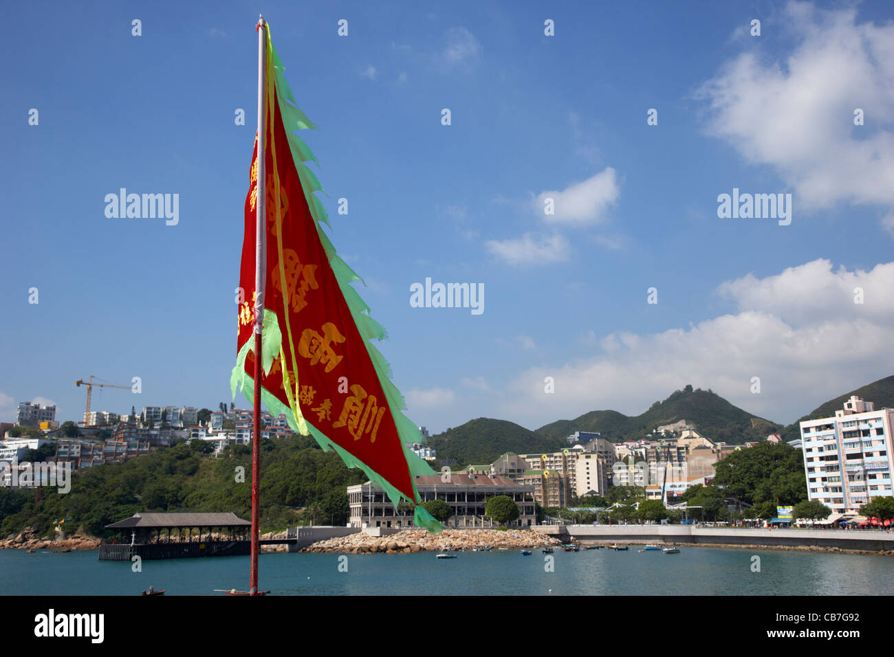 Triangular taoist flag hi-res stock photography and images - Alamy