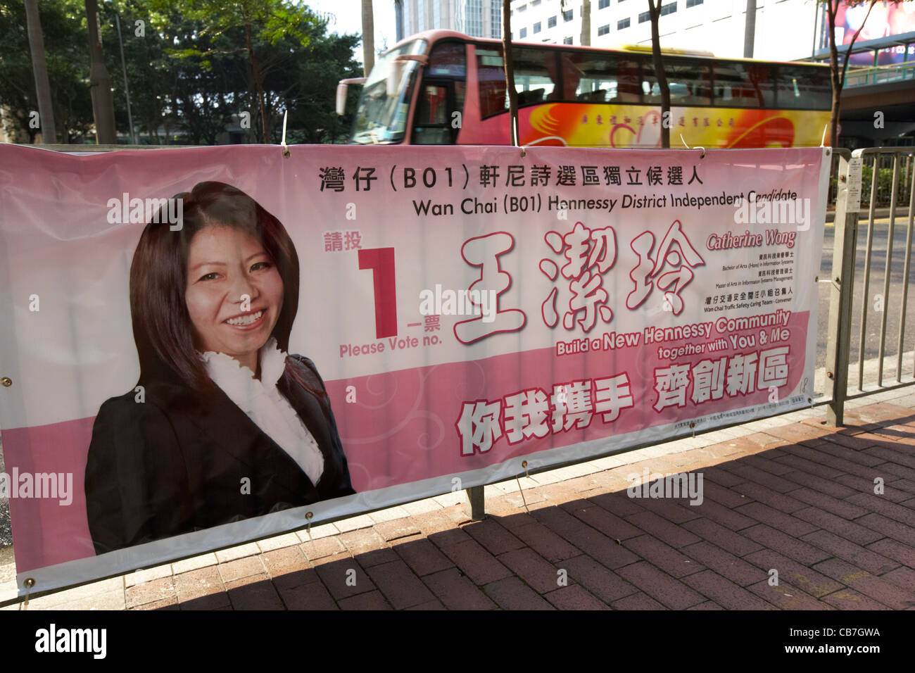 election poster for catherine wong independent candidate district ...