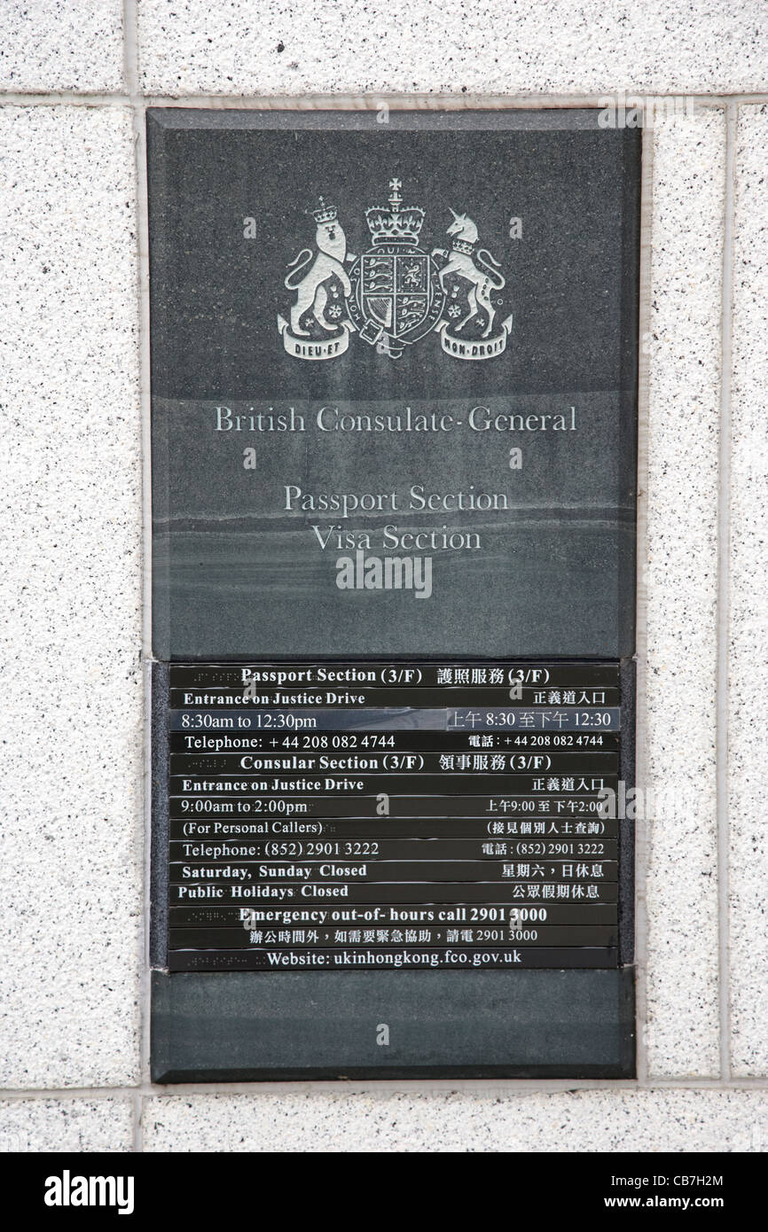 british consulate-general passport and visa section in hong kong island ...