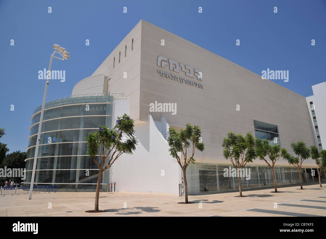 Israel's national theatre hi-res stock photography and images - Alamy