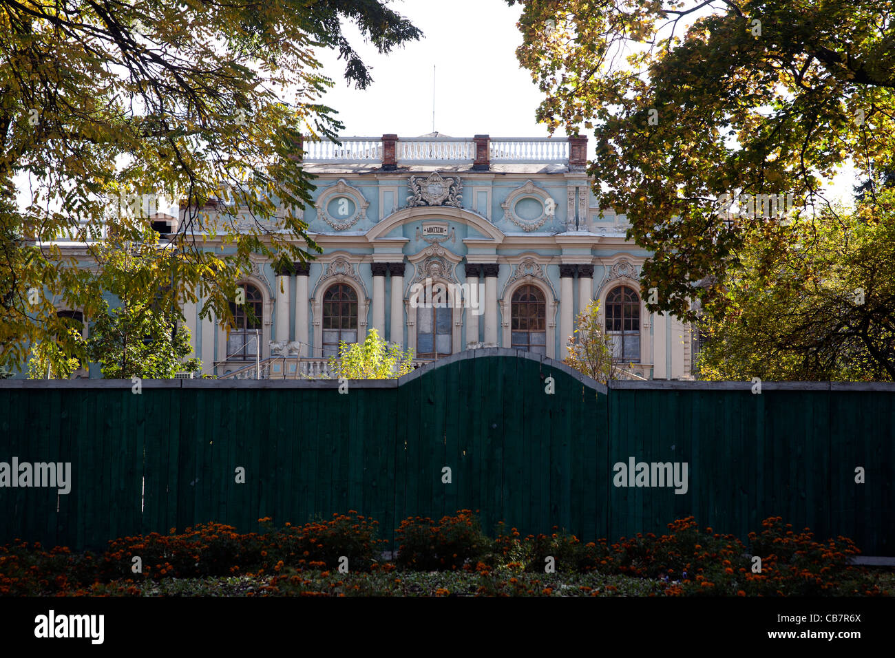 Mariyinsky palace hi-res stock photography and images - Alamy