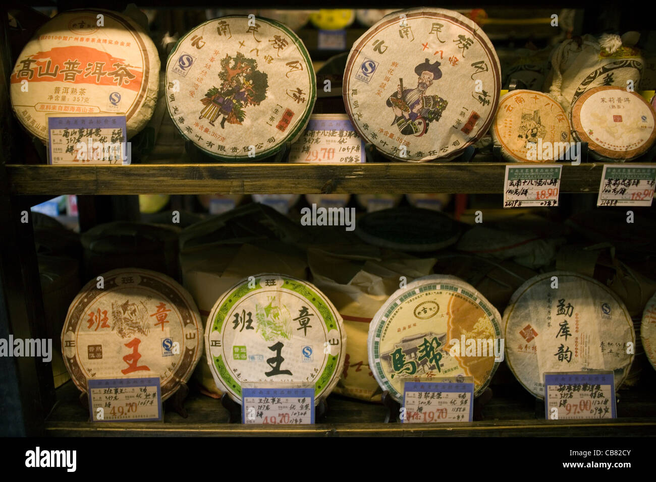 China Yunnan Lijiang tea shop Stock Photo - Alamy