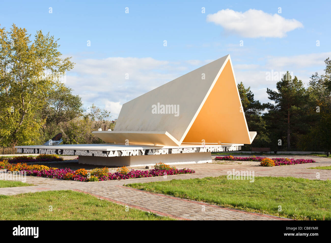 Magnitogorsk city hi-res stock photography and images - Alamy