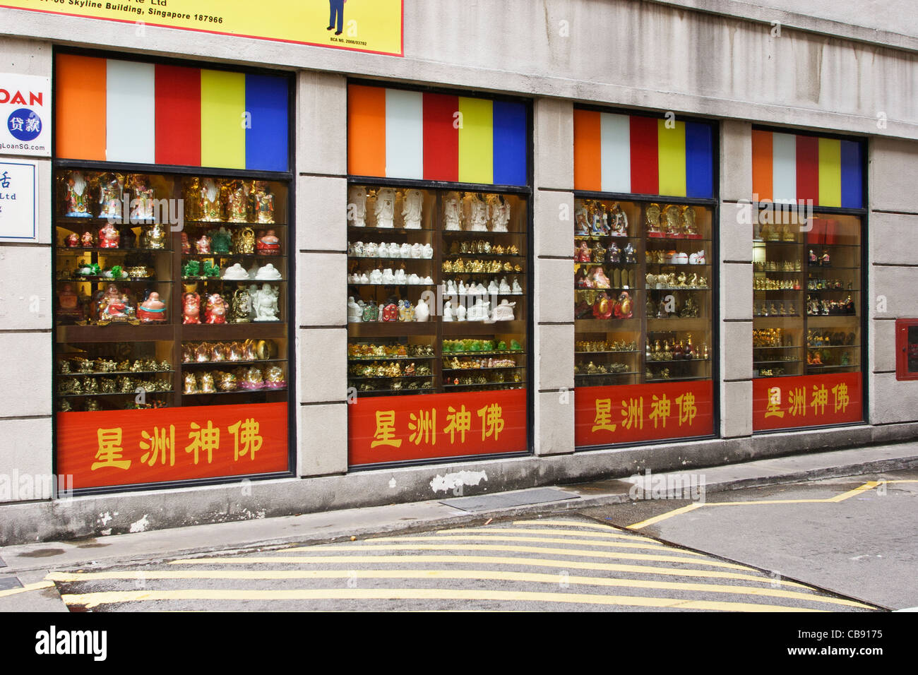 Colourful shop window displays, Singapore Stock Photo - Alamy