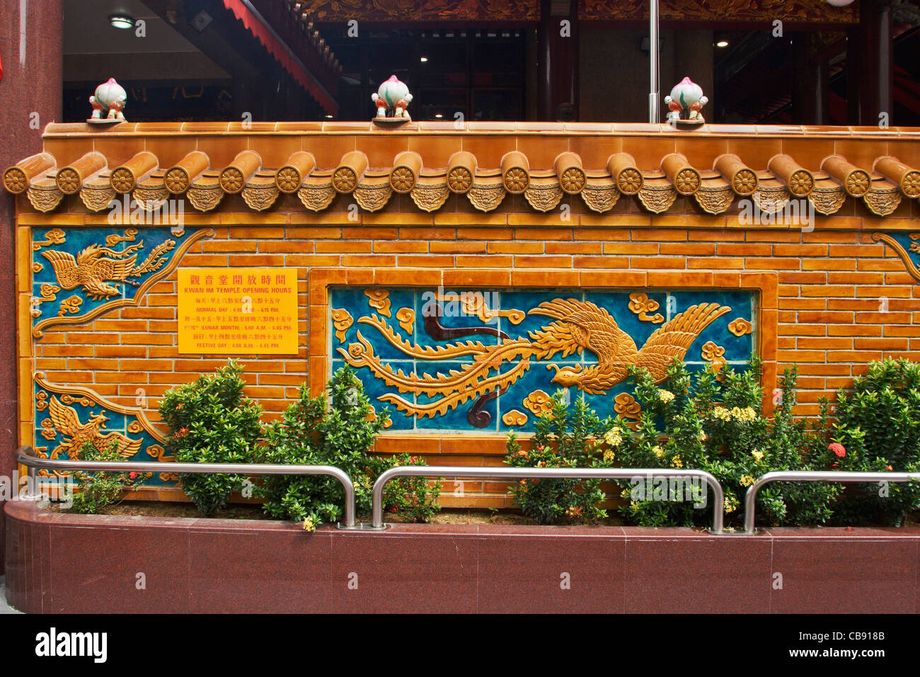 Colourful wall of Kwan Im Thong Hood Cho Temple, Singapore Stock Photo ...