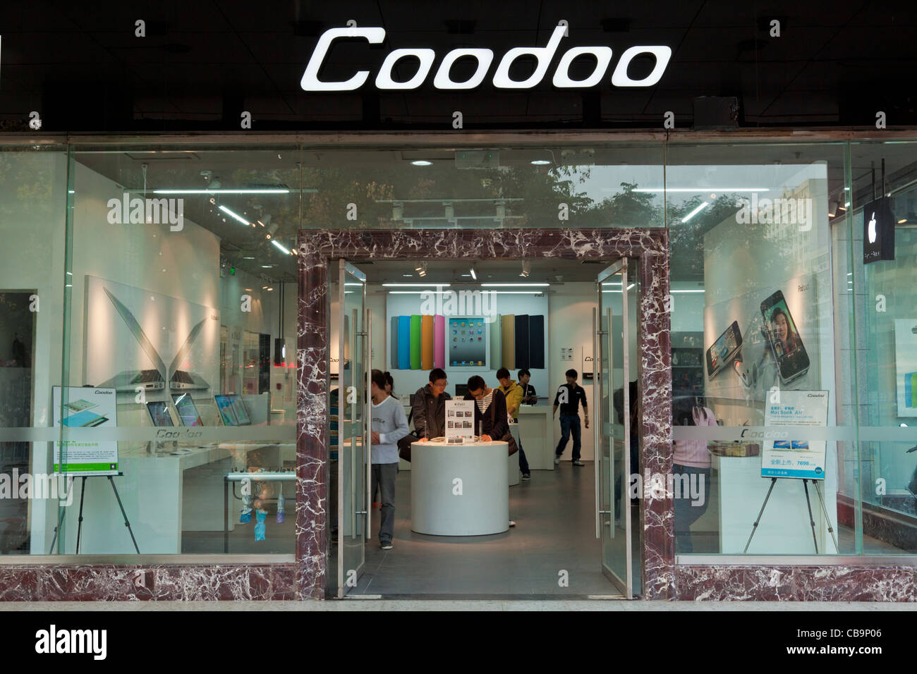Coodoo Apple franchise outlet shop Xian city centre center, Shaanxi ...