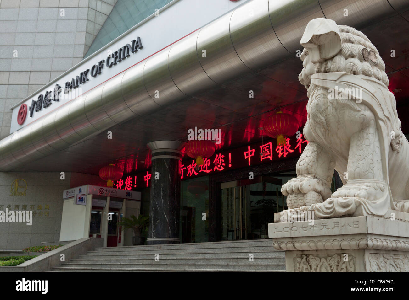 Bank of China exterior Chengdu city centre center Sichuan Province PRC ...