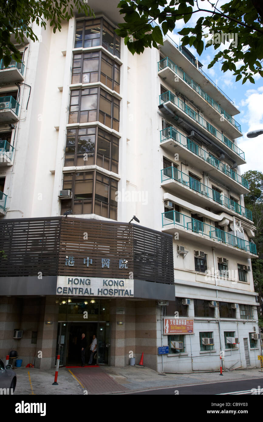 hong kong central hospital hksar china Stock Photo - Alamy