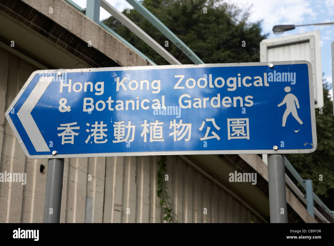sign for hong kong zoological and botanical gardens hong kong island ...