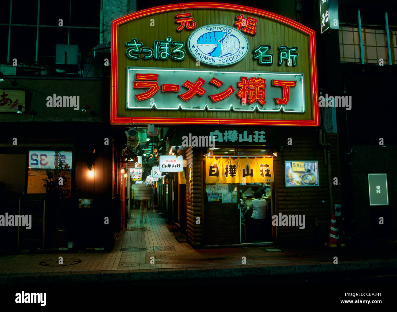 Night View of Sapporo Ramen Street, Sapporo, Hokkaido, Japan Stock ...