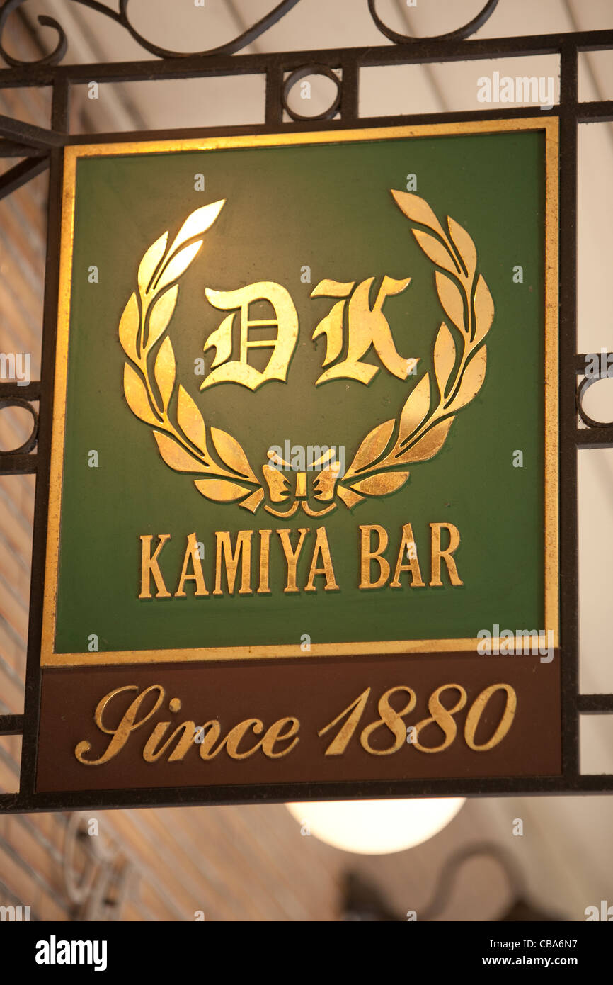 The iconic Kamiya Bar, (with glasses of beer and DenkiBran), in Asakusa ...