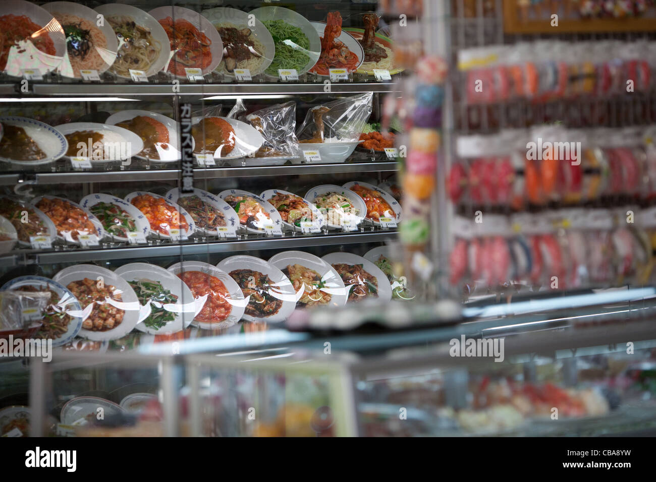 Kappabashi Dori, known as 'Kitchenware town', a street of shops selling ...