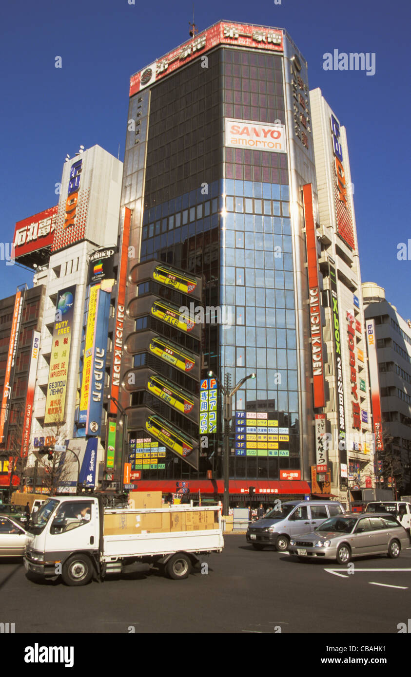 Electronics district hi-res stock photography and images - Alamy