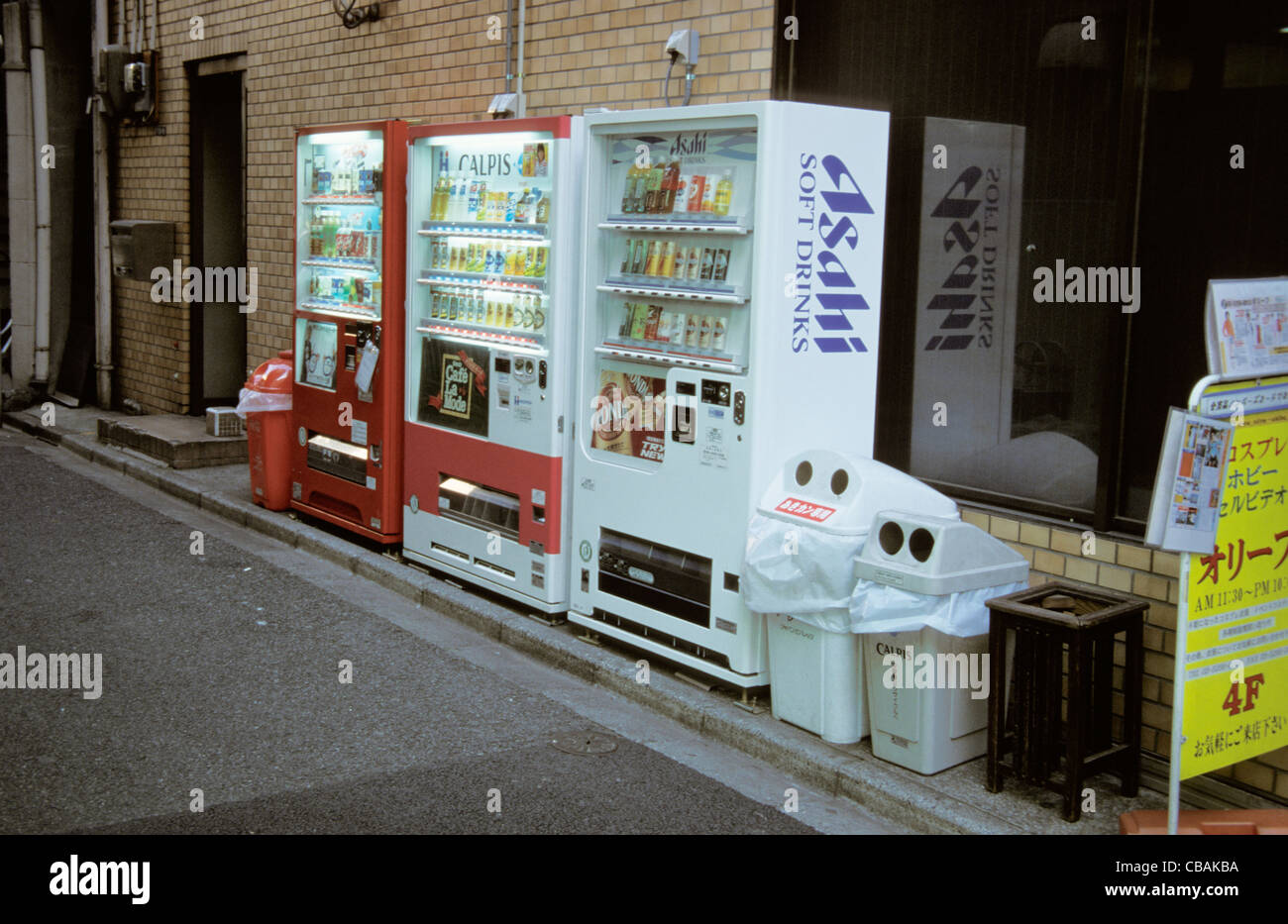 Akihabara Japan Tokyo Vending machines Stock Photo - Alamy