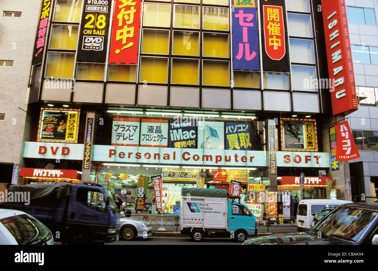 Akihabara Japan Tokyo Computer store Stock Photo - Alamy