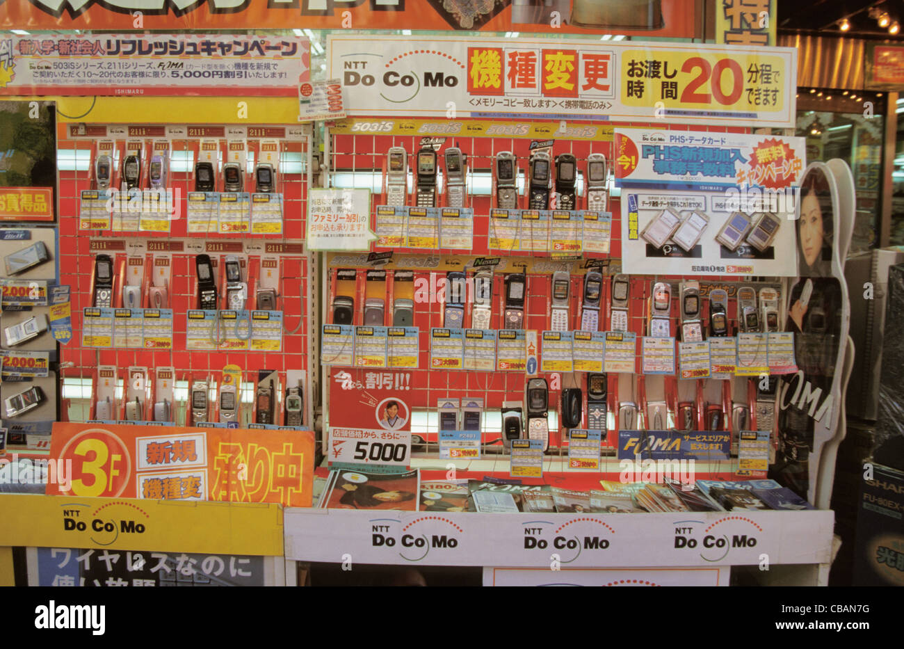 Akihabara Japan Tokyo Display of mobile telephones outside shop Stock ...