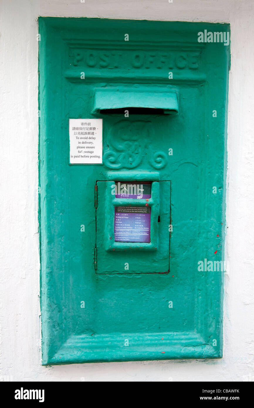 Green Royal Mail post box Round Table Village on the island of Cheung ...