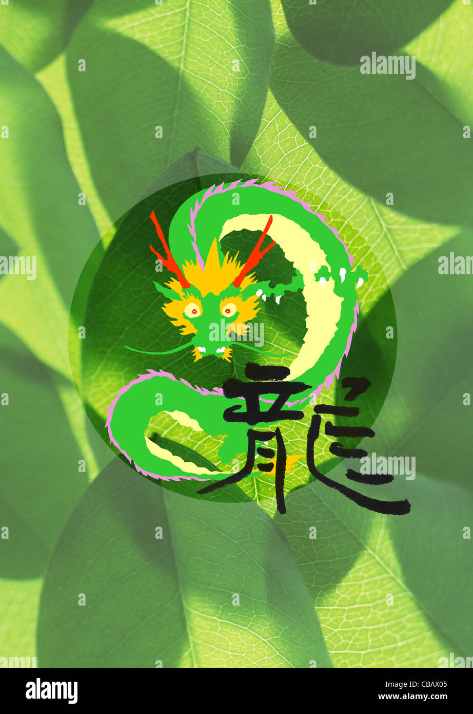 Dragon kanji hi-res stock photography and images - Alamy