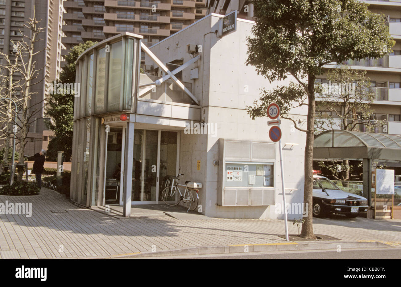 Japan police station hi-res stock photography and images - Alamy