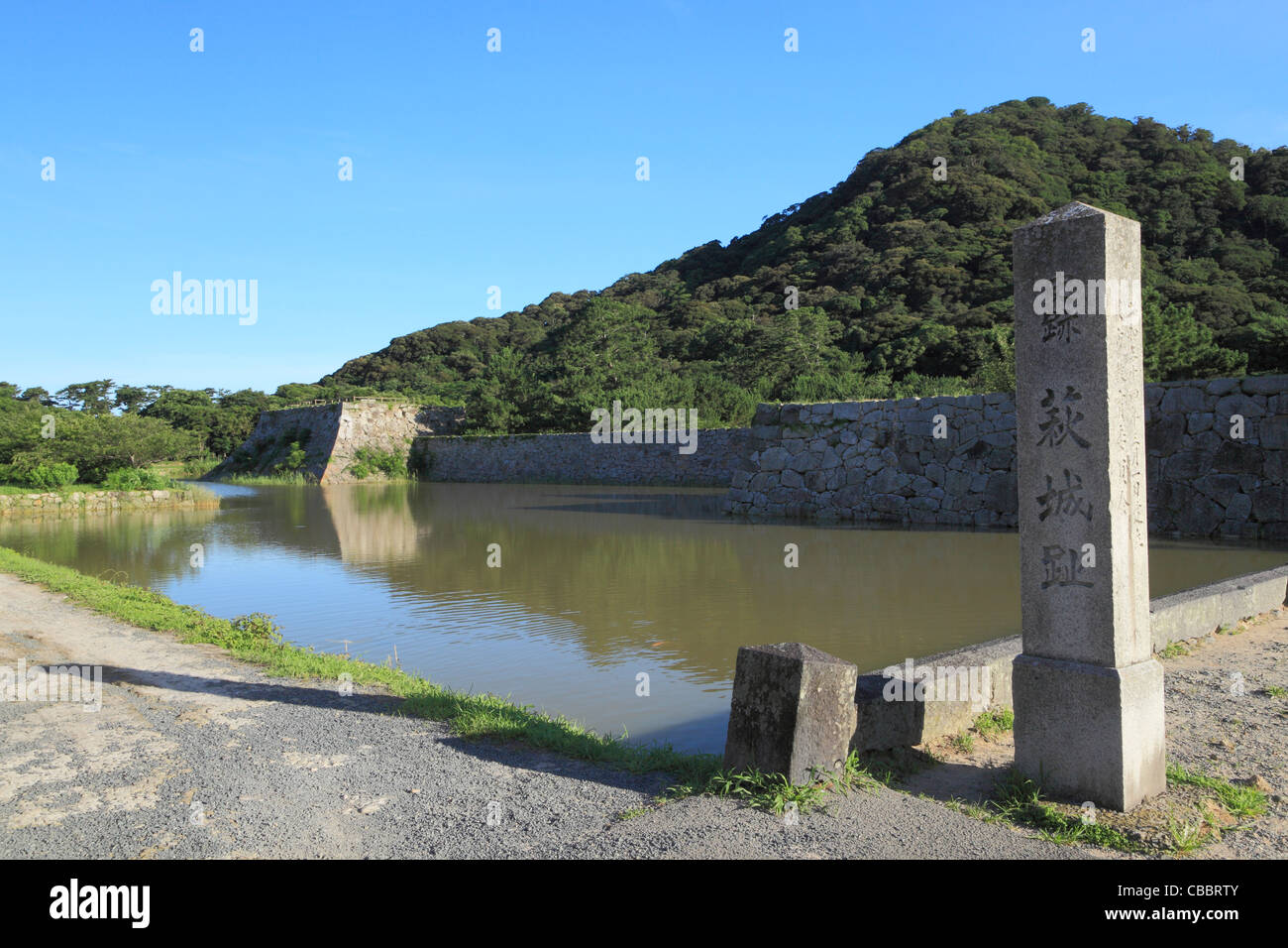 Ruins of Hagi Castle, Hagi, Yamaguchi, Japan Stock Photo - Alamy