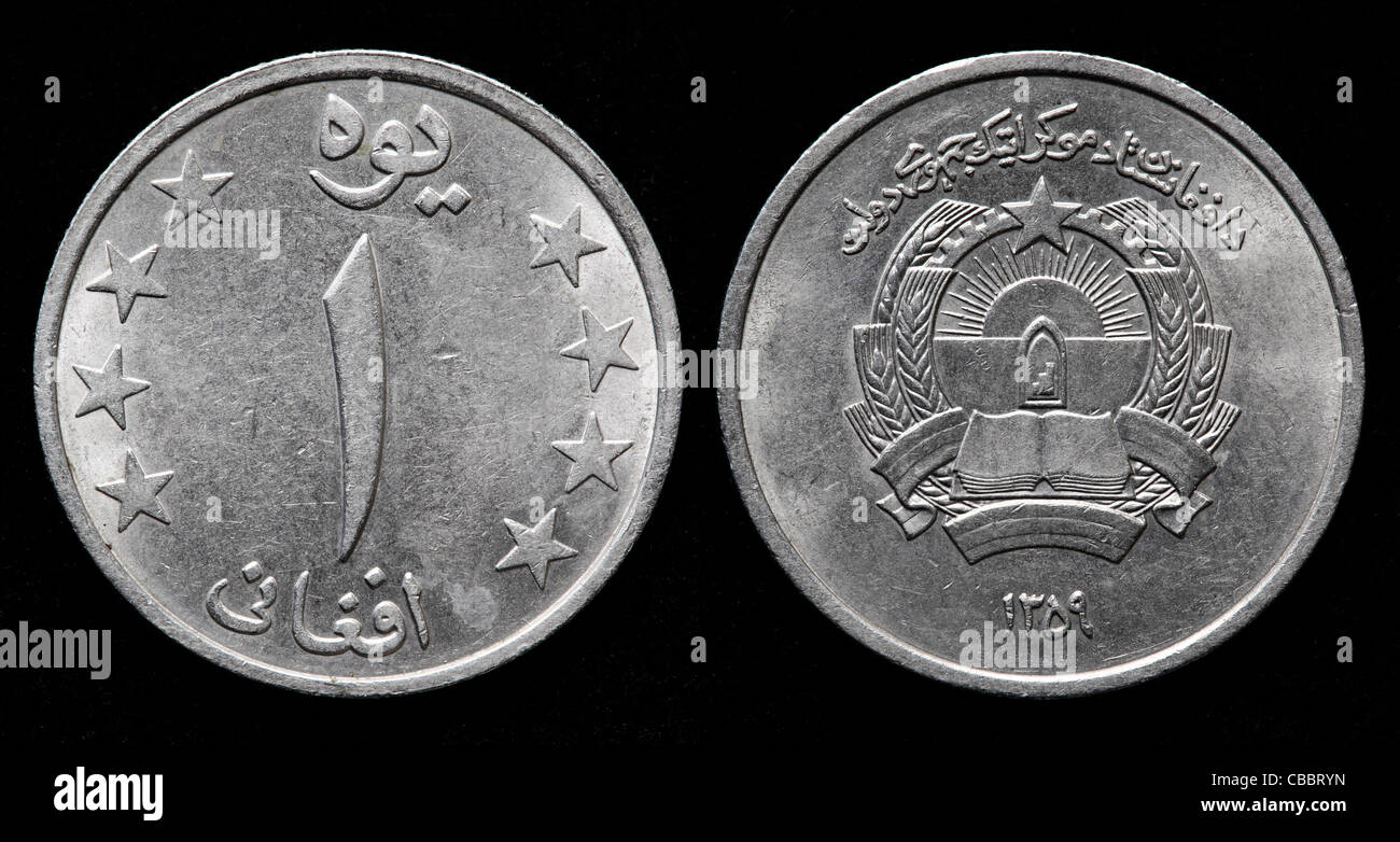 Afghain coin, Afghanistan, 1980 Stock Photo - Alamy