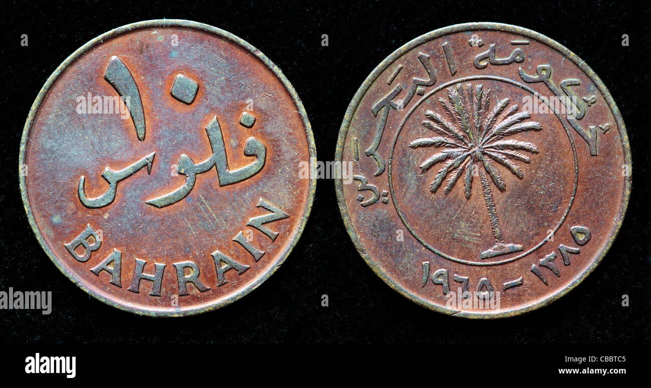 10 Fils coin, Bahrain, 1965 Stock Photo - Alamy