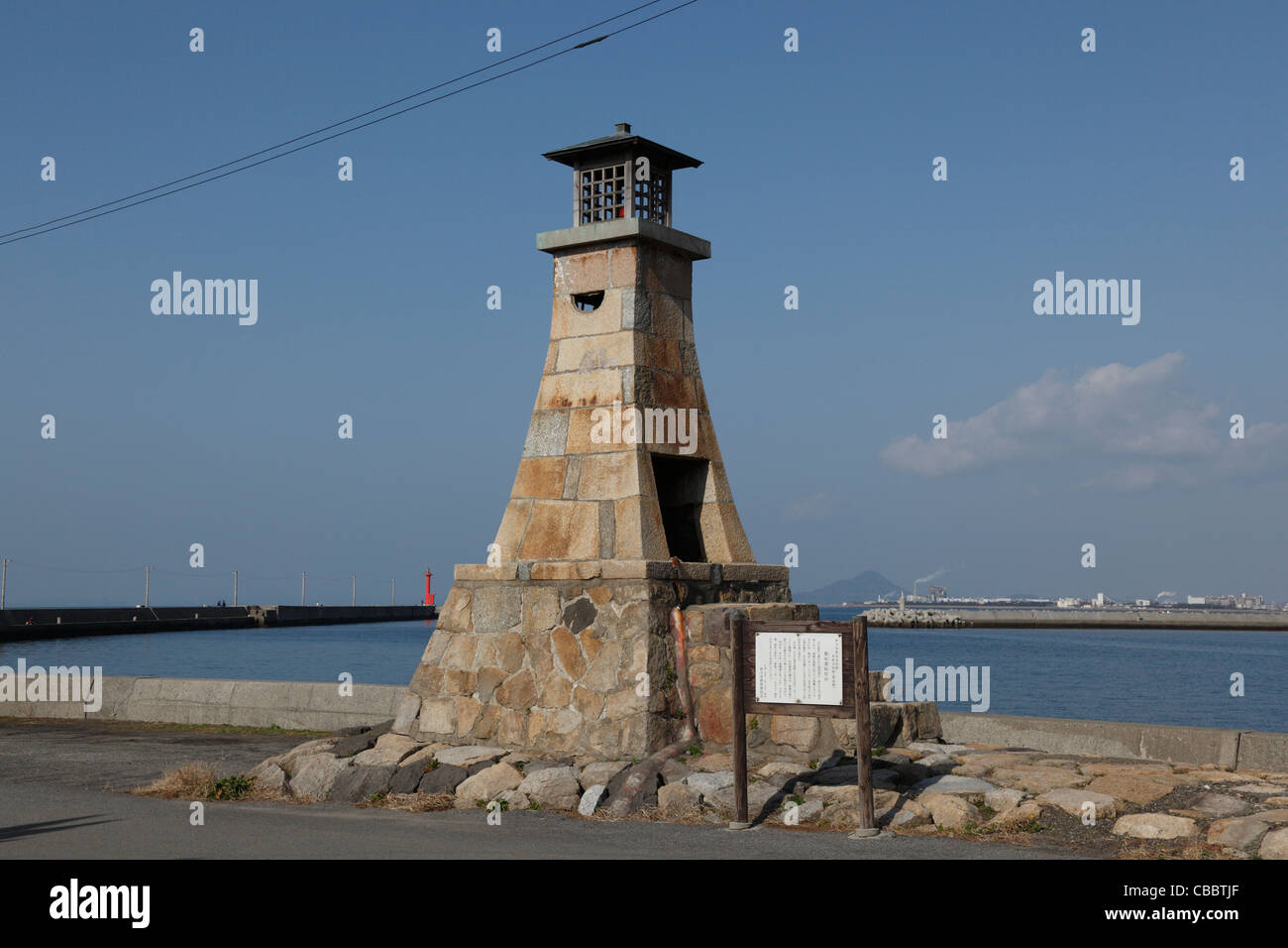 Lighthouse at Goshikihama Park, Iyo, Ehime, Japan Stock Photo - Alamy