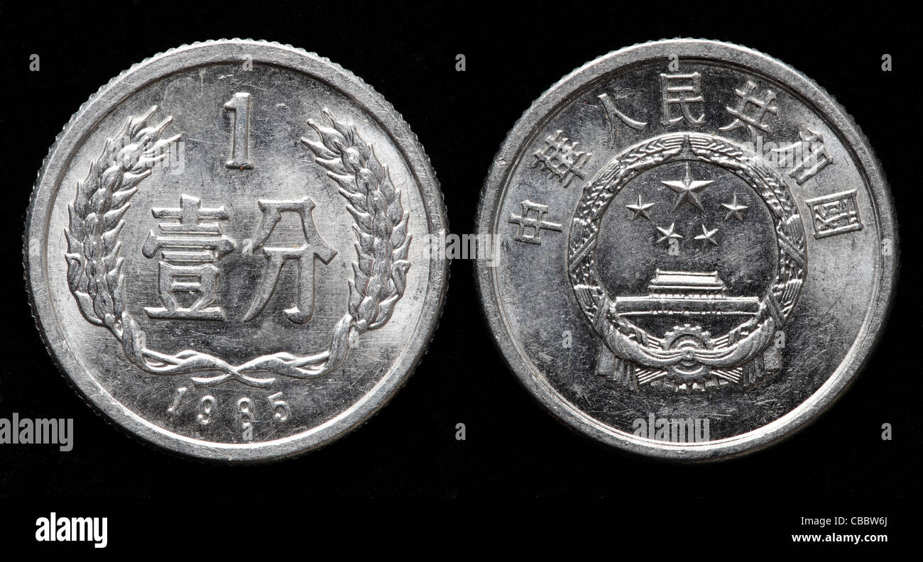 1985 coins hi-res stock photography and images - Alamy