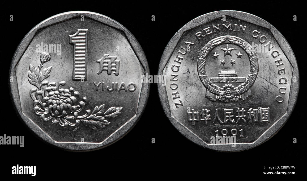 1 Jiao coin, China, 1991 Stock Photo - Alamy
