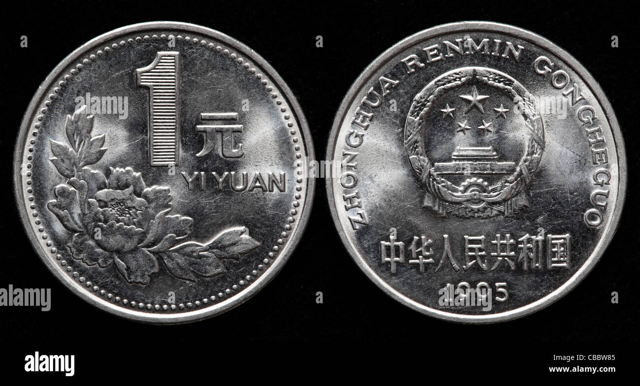 1 Yuan coin, China, 1995 Stock Photo - Alamy