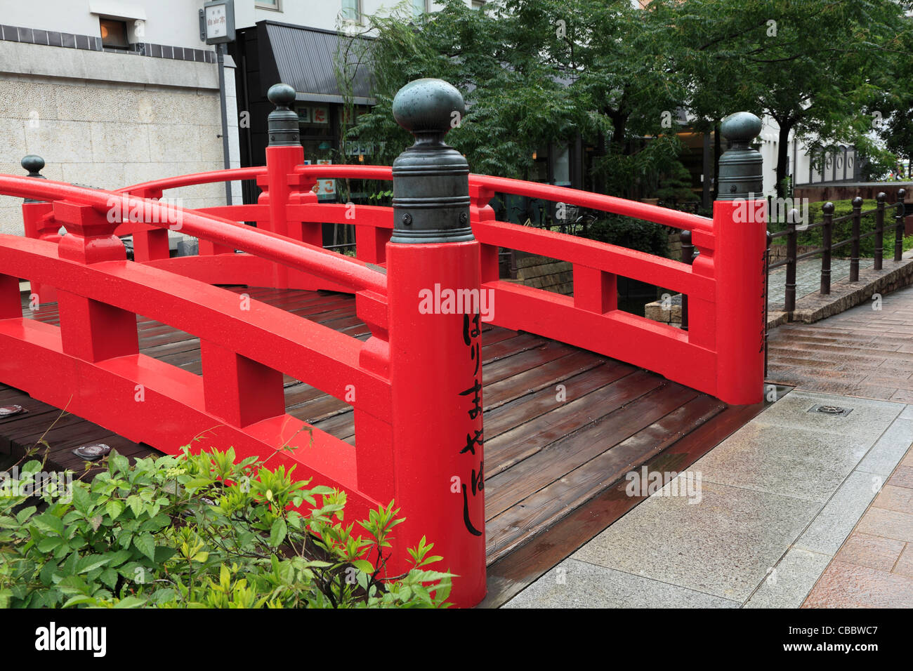 The harimaya bridge hi-res stock photography and images - Alamy