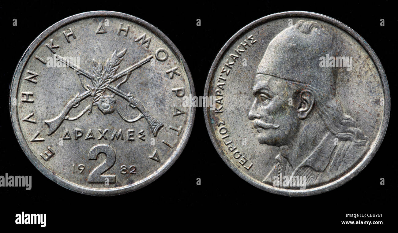 1982 coins hi-res stock photography and images - Alamy