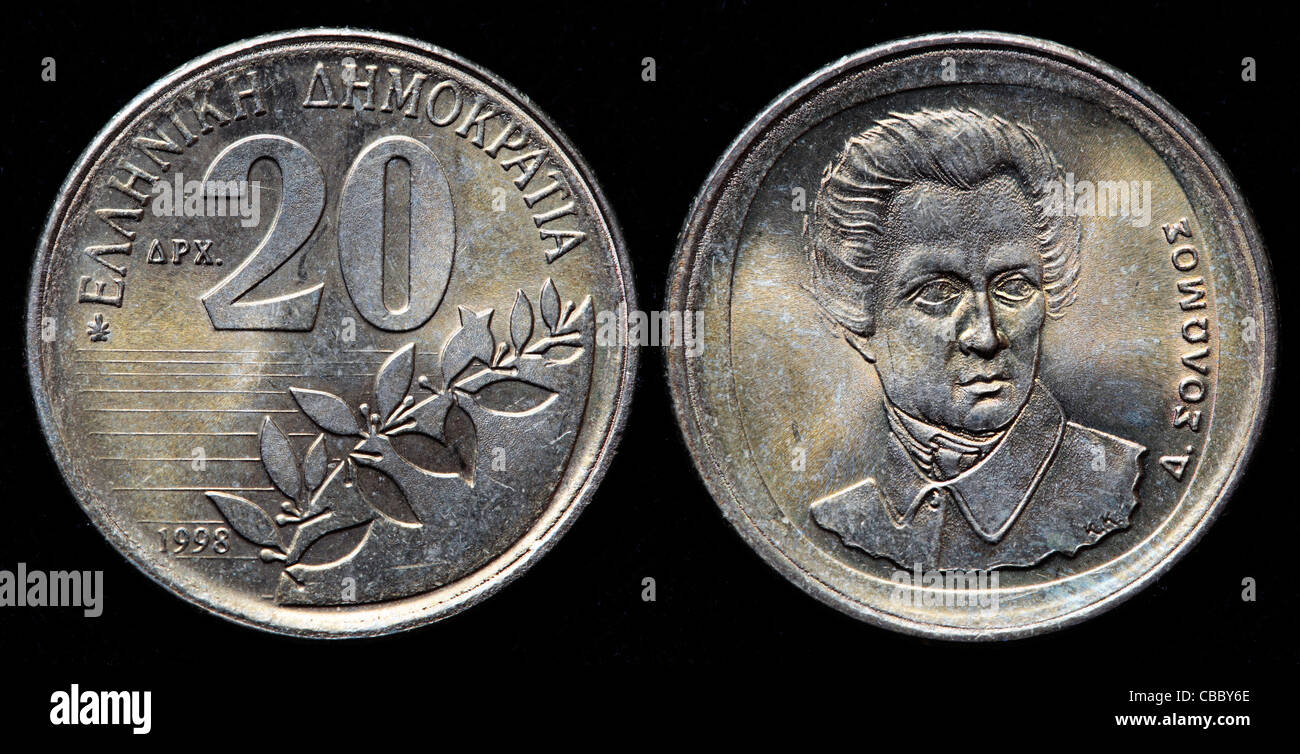 1990s greece hi-res stock photography and images - Alamy