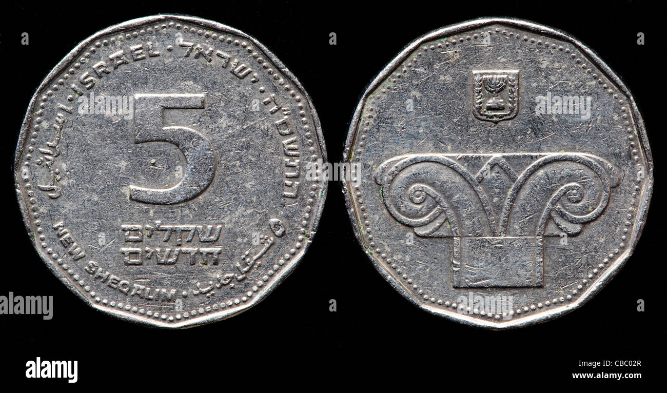 5 new Sheqalim coin, Israel Stock Photo - Alamy