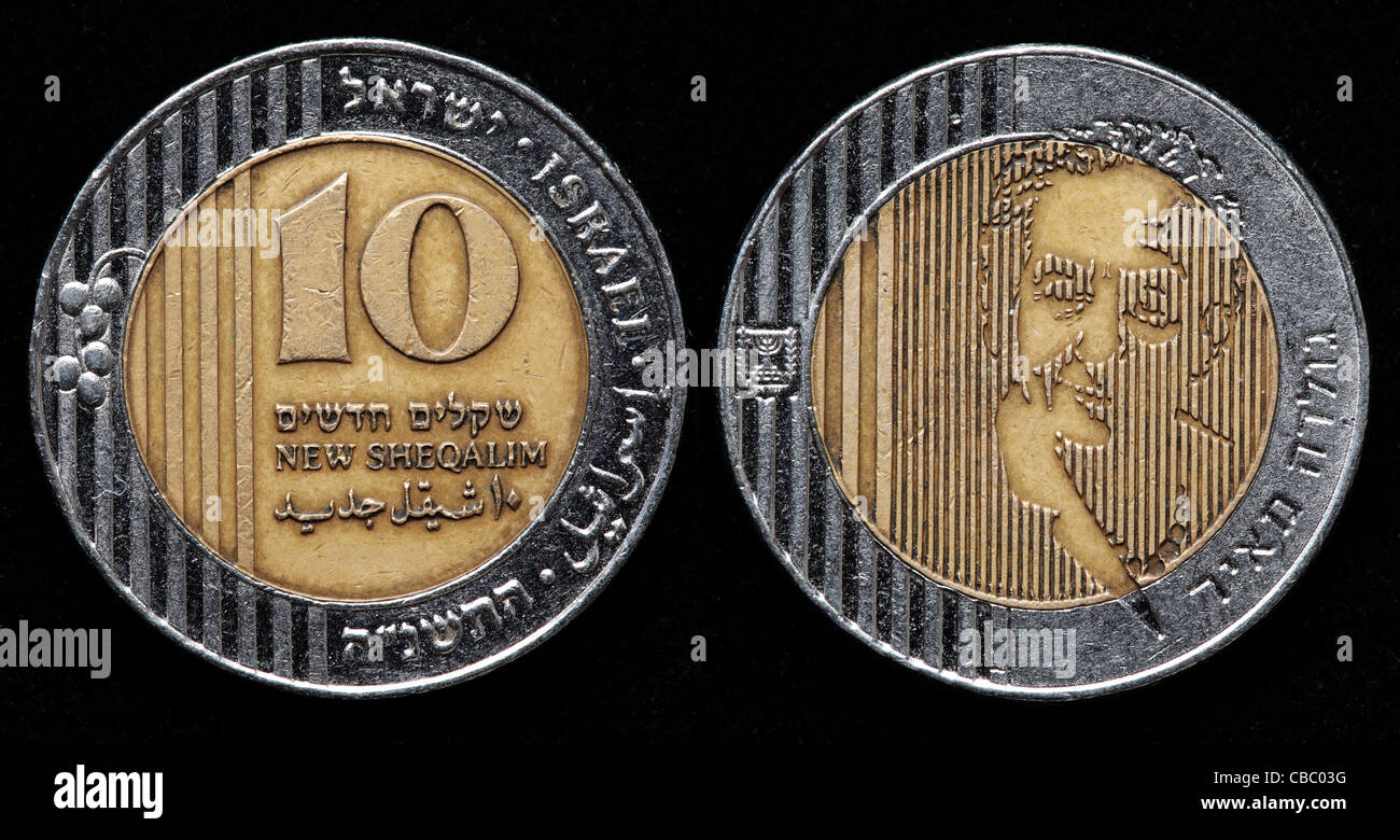 10 new Sheqalim coin, Israel, 1995 Stock Photo - Alamy