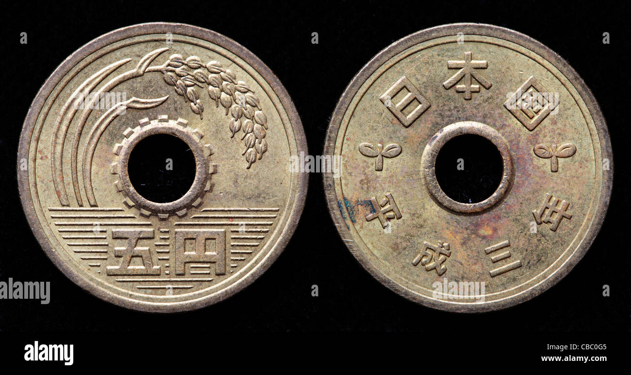 Japan yen coin hi-res stock photography and images - Alamy
