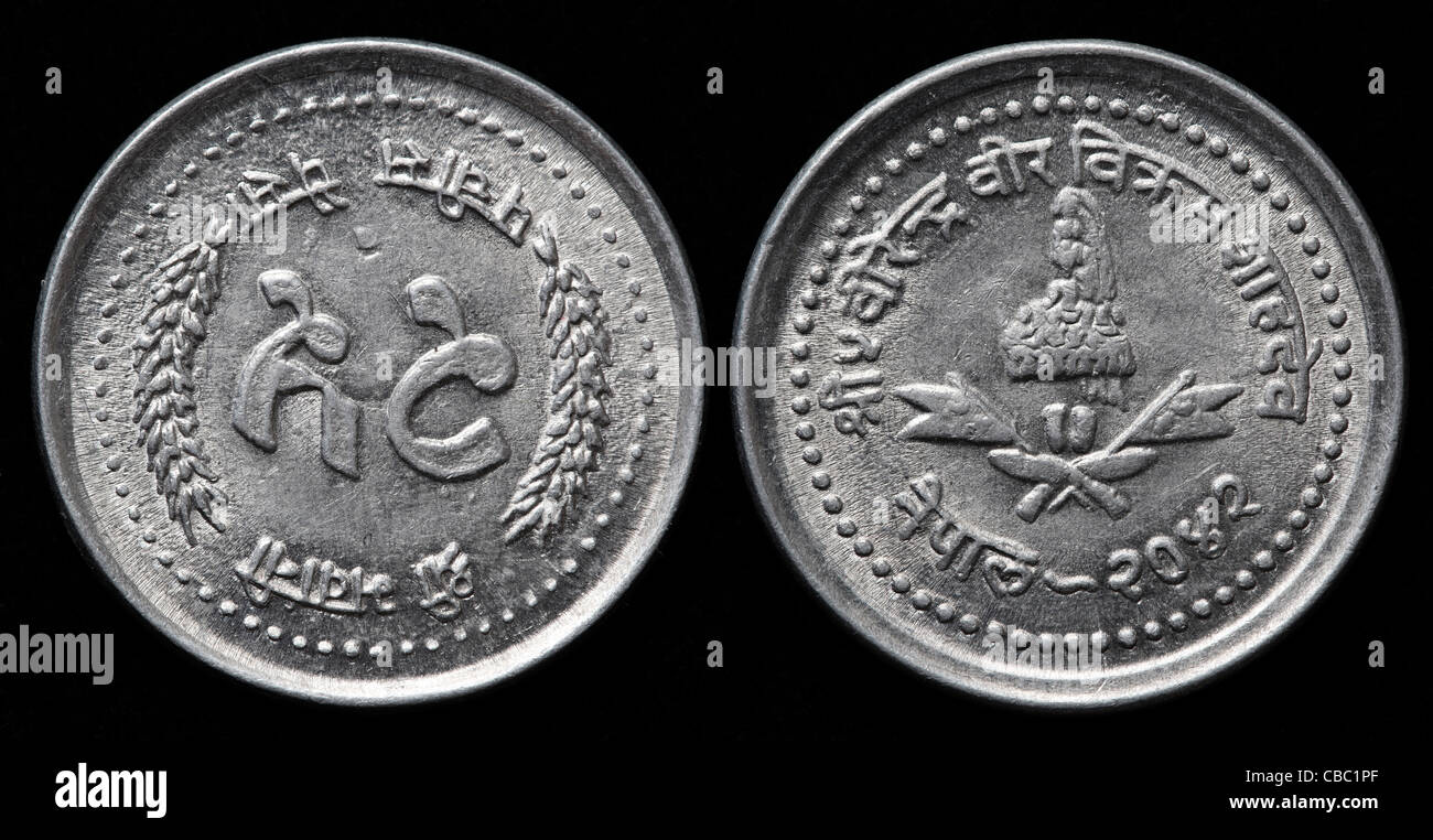 Five rupee coin hi-res stock photography and images - Alamy