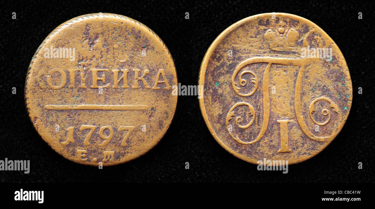 Kopek hi-res stock photography and images - Alamy