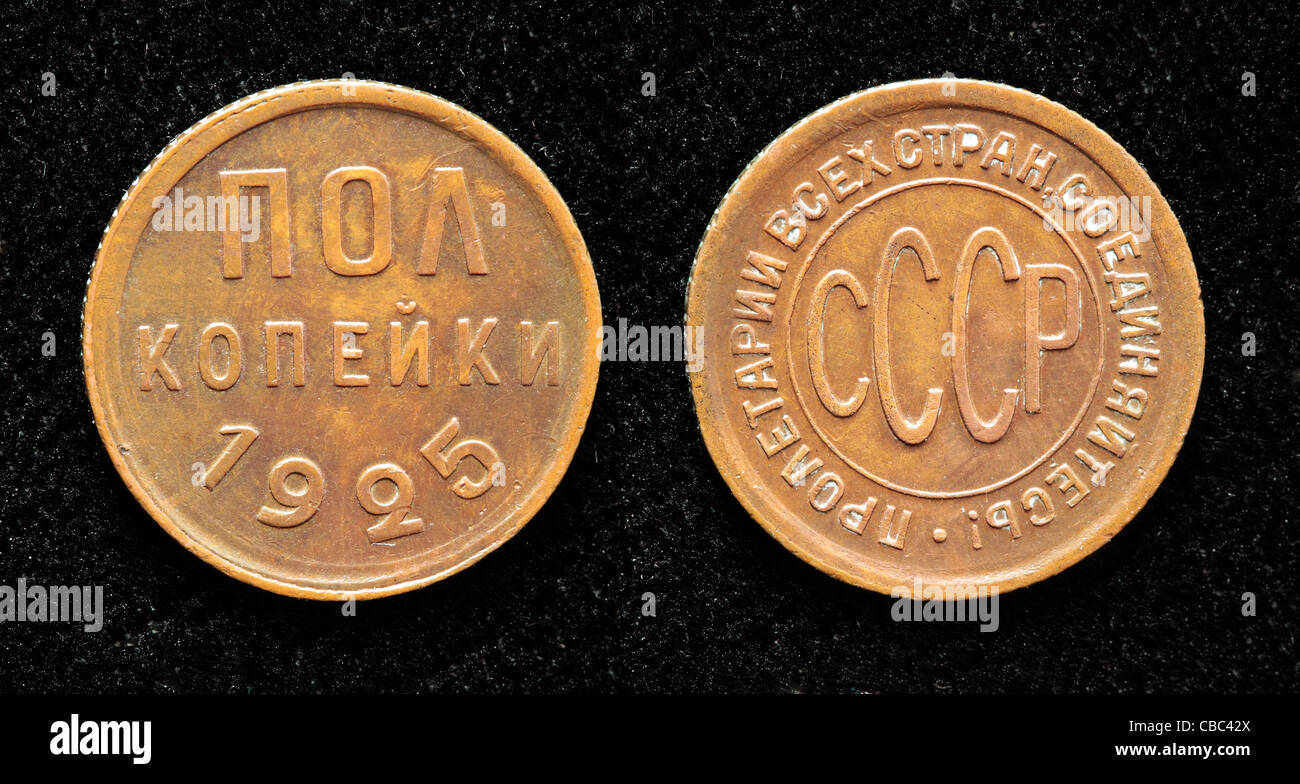 Soviet Kopek High Resolution Stock Photography and Images - Alamy