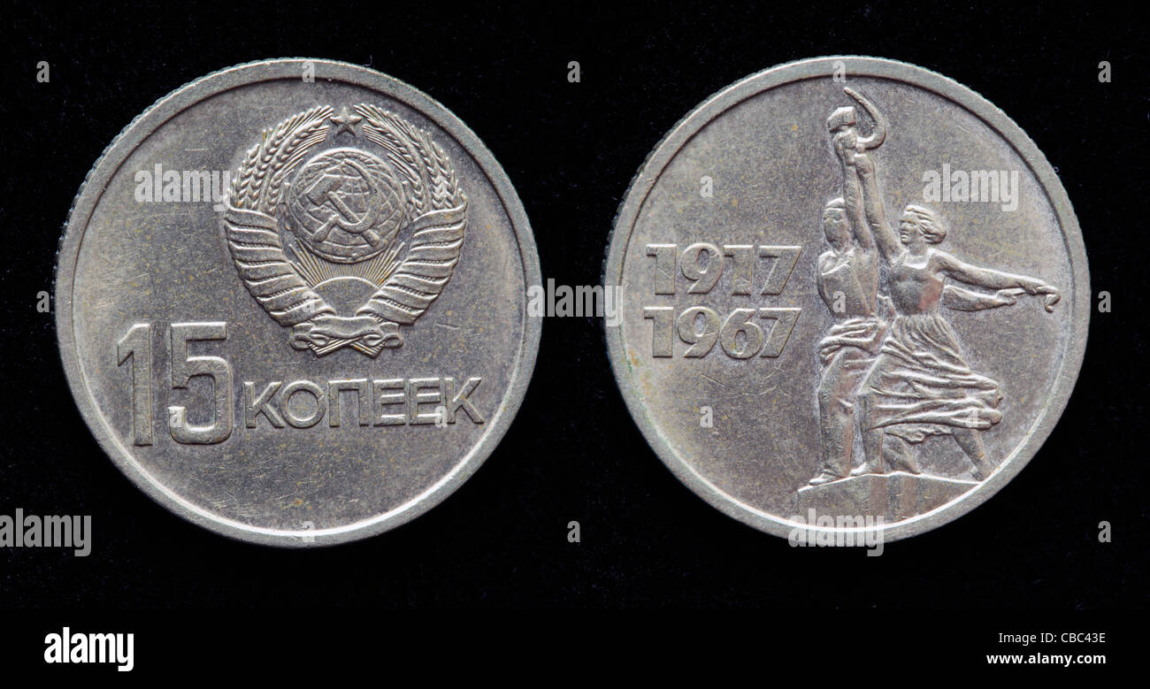 15 Kopeks coin, Russia, 1967 Stock Photo - Alamy