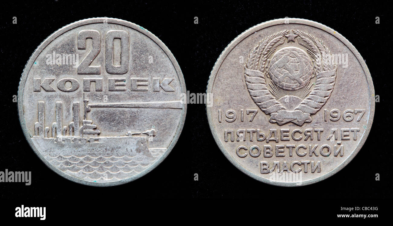 Russian Kopek Value