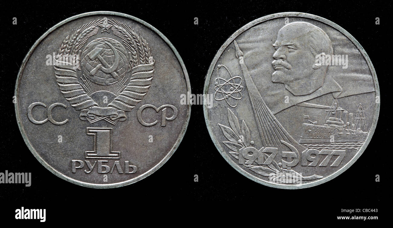 1 Rouble coin, 60th Anniversary of Bolshevik Revolution, Russia, 1977 ...