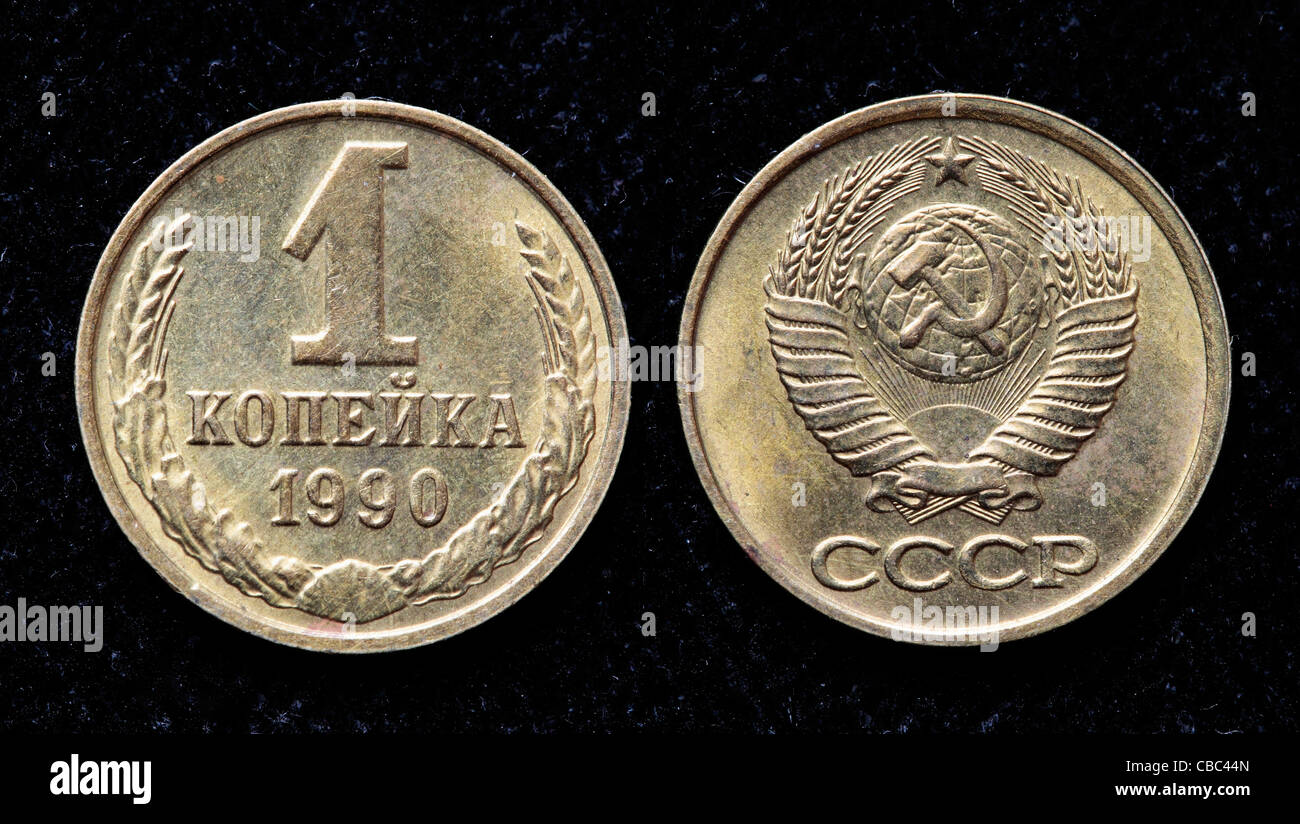 1 russian kopek hi-res stock photography and images - Alamy