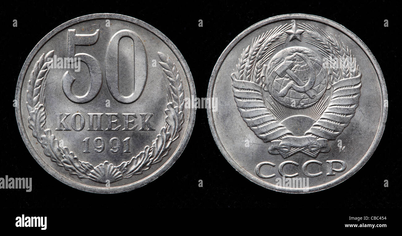 50 kopeks hi-res stock photography and images - Alamy