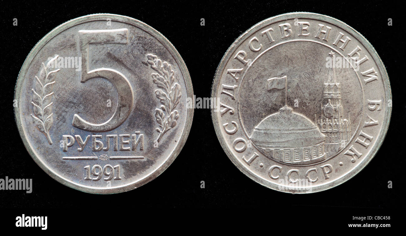 Soviet russia 1990s hi-res stock photography and images - Alamy