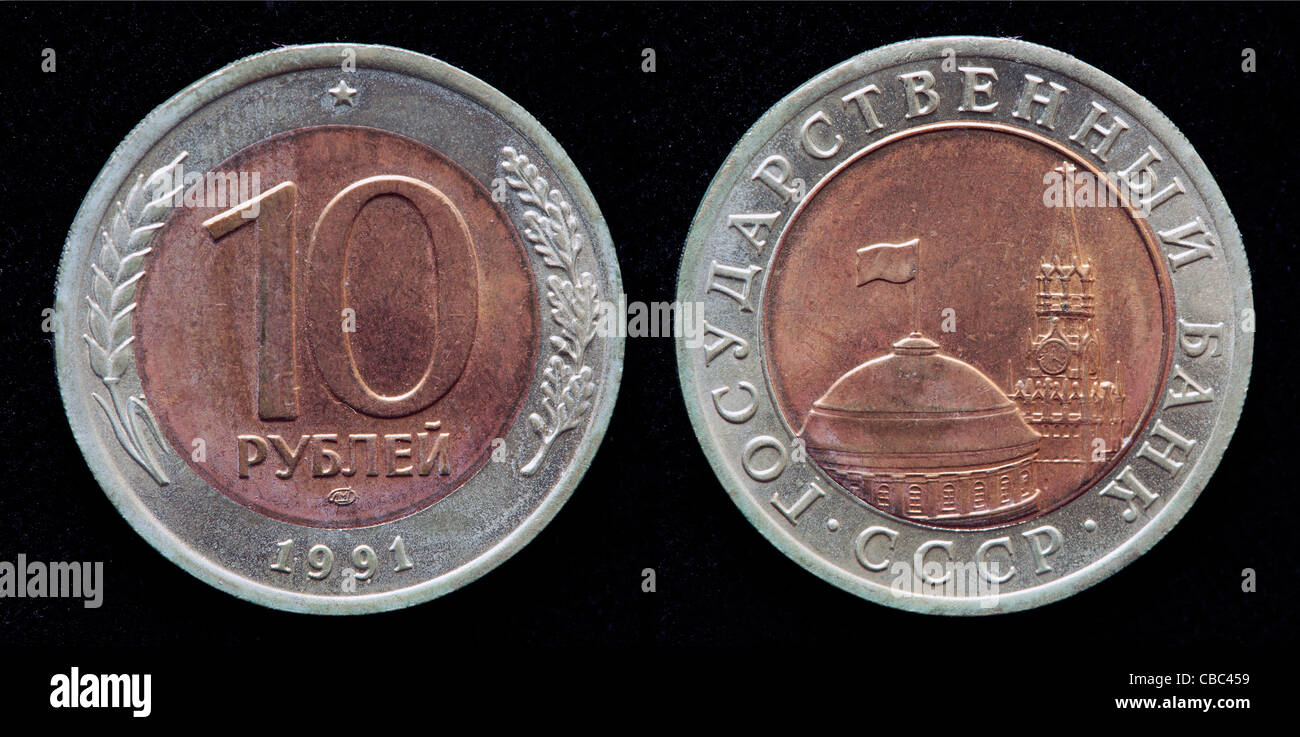 10 roubles hi-res stock photography and images - Alamy