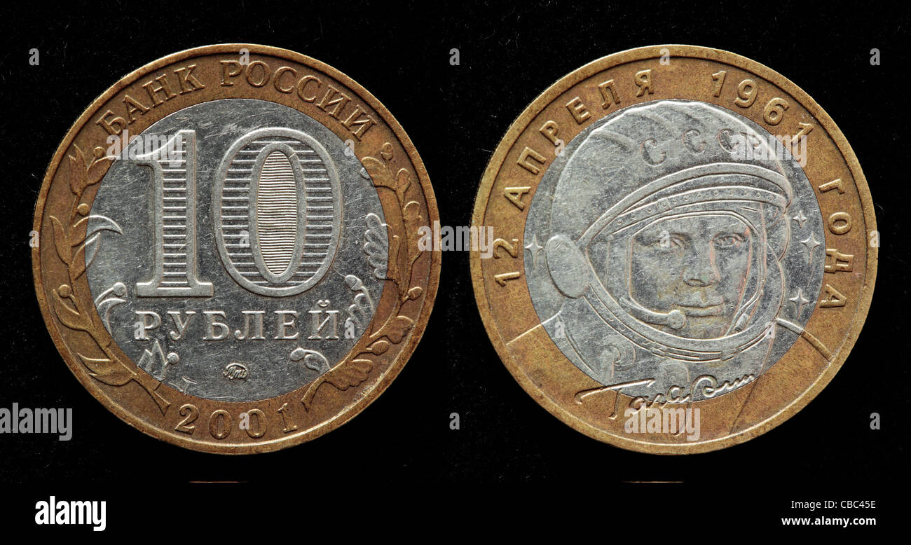 10 roubles hi-res stock photography and images - Alamy